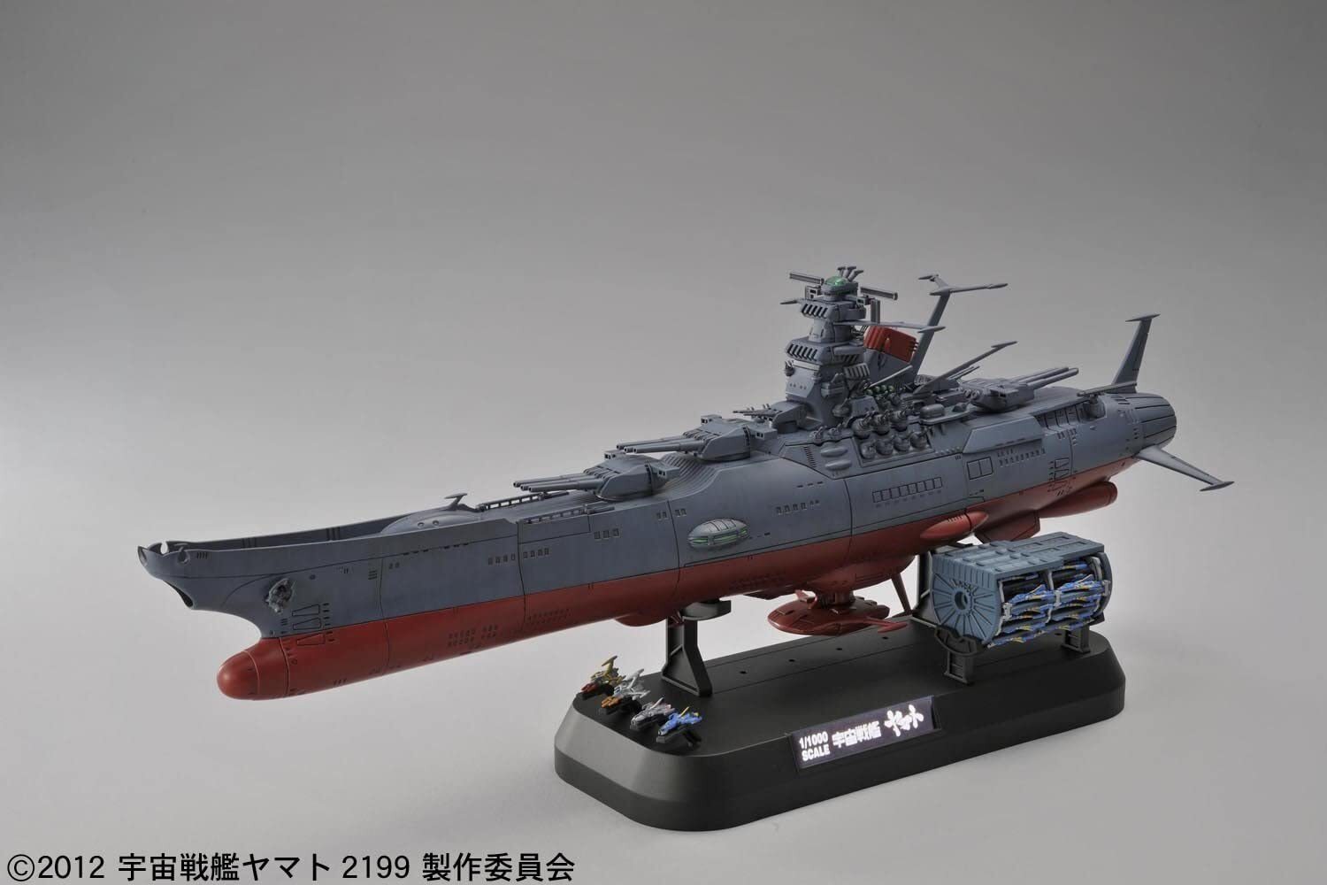BANDAI 1/1000 model kit Space Battleship Yamato 2199 from Japan 10547 ...