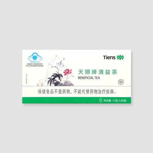 Tiens Lipid Metabolic Management Tea 0.5g/bag 40bags/box New Packing | eBay