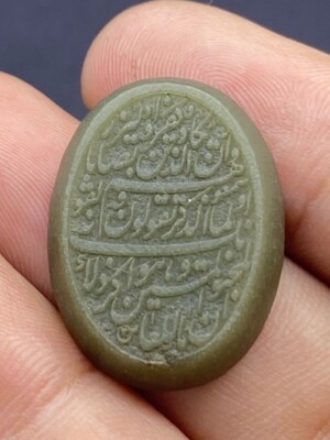 Islamic - Islamic Seal - Vatican