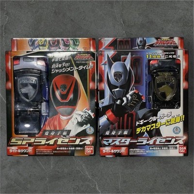 Power Rangers Dekaranger SPD SP License & Master License DX Set ...