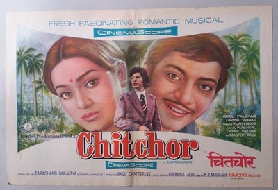 CHITCHOR 1976 AMOL PALEKAR ZARINA WAHAB OLD BOLLYWOOD MOVIE POSTER ...