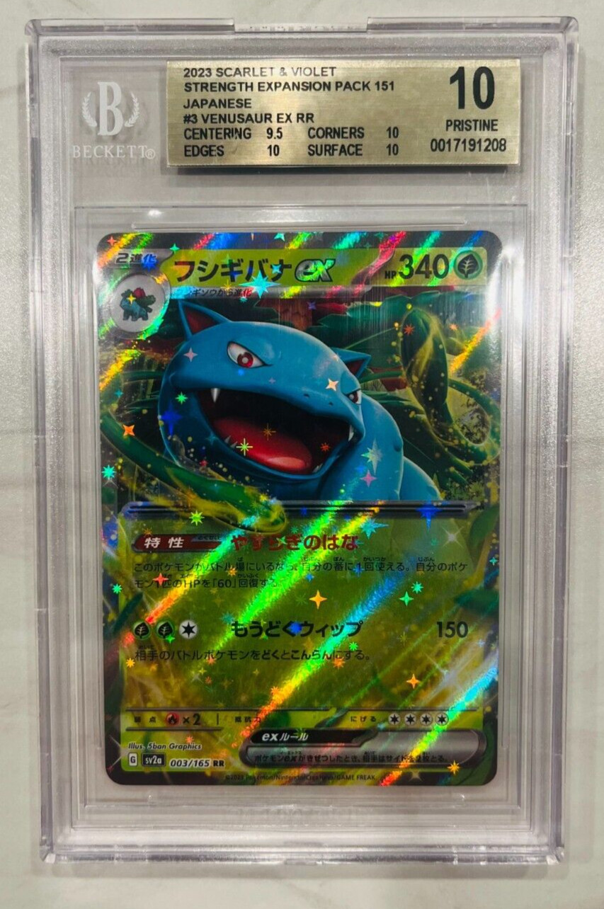 Venusaur EX 2023 Japanese Scarlet & Violet: 151 #003/165 Double Rare ...