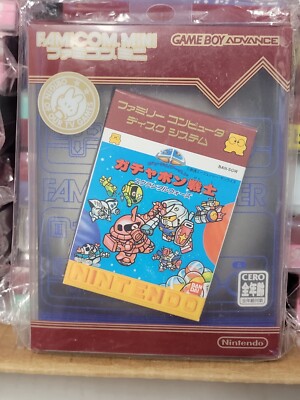 Famicom Mini Vol 30 SD Gundam World (2004) Brand New Factory Boxed JP ...