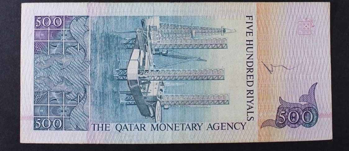 QATAR 500 RIYAL P12 1980 OIL RIG BOAT SHIP MONEY GULF ARAB GCC MIDDLE E ...