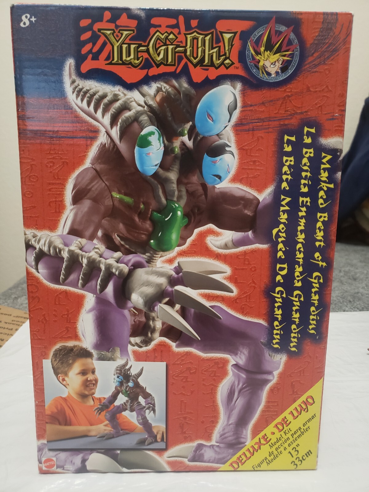 *RARE VARIANT* Complete Yu-Gi-Oh Masked Beast of Guardius 13" Deluxe ...