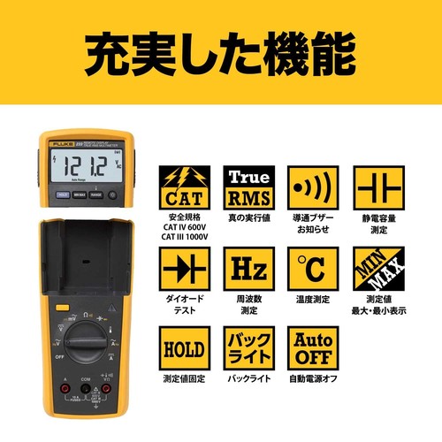 FLUKE Wireless Display Multimeter 233 ‎Yellow, black Remote Wireless ...