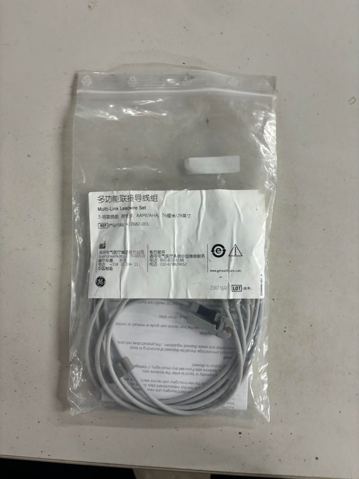 GE Vyaire Medical 412682-001 Multi-Link ECG 3-Lead Grabber Wires 29" | eBay