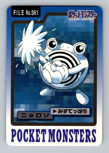 Pokemon Card Japanese - Poliwhirl No. 061 - Bandai Carddass | eBay