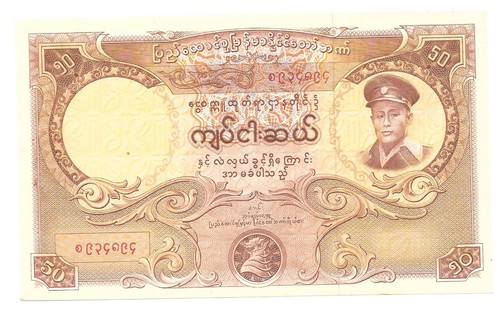 BURMA BIRMA MYANMAR 50 KYATS 1958 AUNC P 50 | eBay