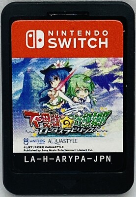 Nintendo Switch Wonderland Lotus Labyrinth Japanese Games Fushigi no ...