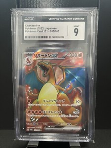Charizard EX 2023 Japanese Scarlet & Violet: 151 #185/165 Super Rare ...