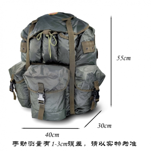 ALICE PACK With Frame Carrying System Outer Frame Tactical LC-1 ALICE ...