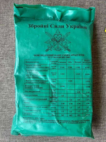 Ukrainian armed forces MRE IMP military army combat dry ration meal ...