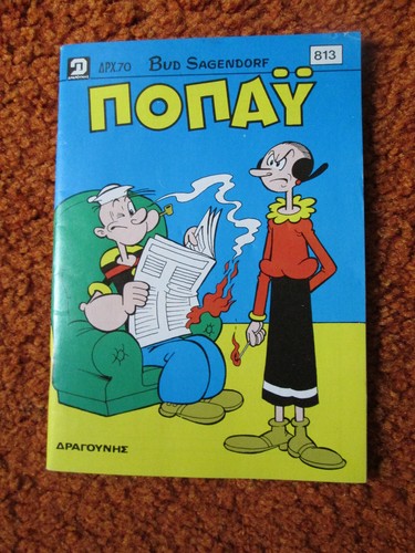 Popeye No. 813 Greek vintage comic book 1989 pb VERY FINE condition | eBay