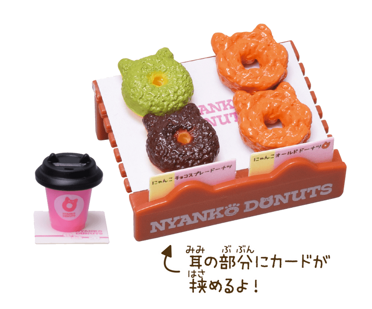 Calico Critters Cat Donut Shop Bakery Blind Bag 1 Random Food Accessory ...