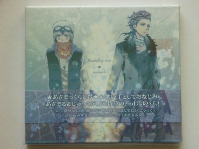 NEW Stand By XXX Anime Music CD 12T Asamack Asamaru and Jack Team KDSD ...