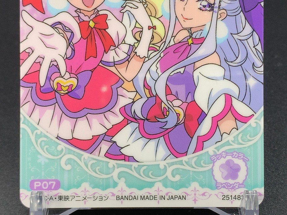 HUGtto Pretty Cure Precure P07 Card TCG Toei Bandai Japanese | eBay