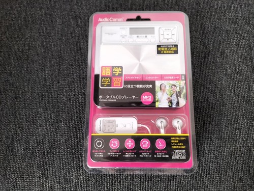 AUDIO COMM CDP-500N Portable CD Player From Japan | eBay