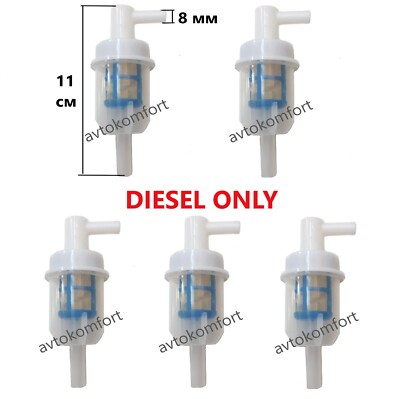 5 Pieces Universal Diesel Inline Fuel Filter Car Part Fit 8 mm Pipes On ...