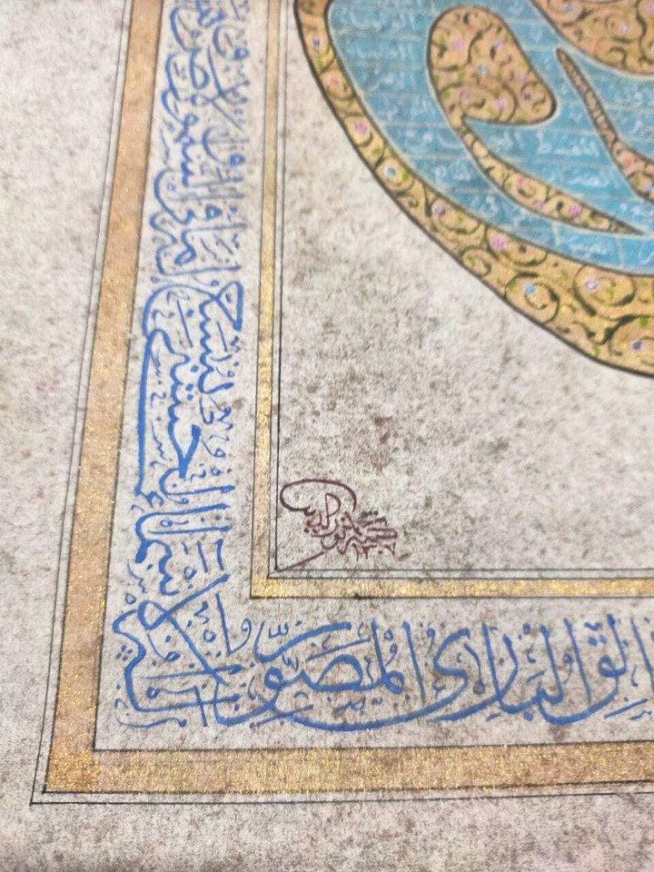 Islamic Handwritten Paper Scroll Arabic Calligraphy Quran Verses Asma ...