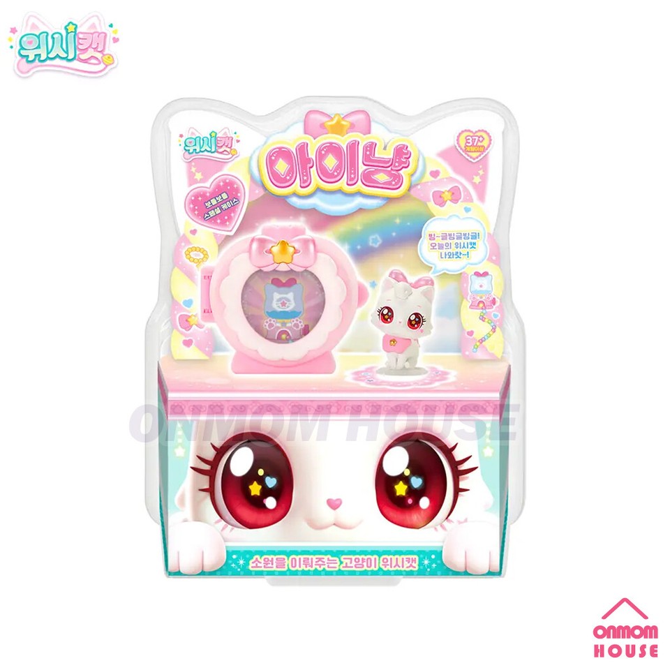 WishCat Figure 19 Type Collection Korean Animation 2024 New Wish Cat ...