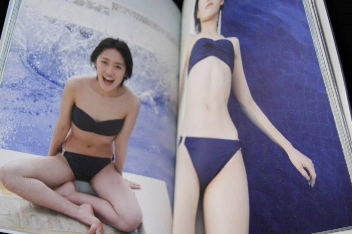 Haruka Kudo Photobook