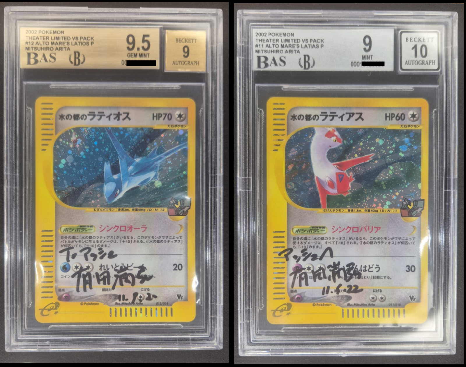 2002 Pokemon Alto Mare's Latios #12 Latias & #11 Signed by Mitshuiro ...