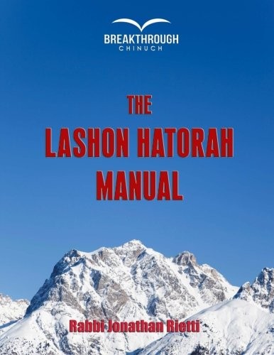 THE LASHON HATORAH MANUAL By Jonathan Rietti **BRAND NEW** | eBay