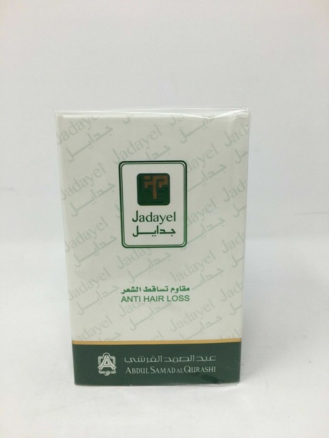 Jadayel Oil Anti Hair Loss by Abdul Samad Al Qurashi 130ml for sale ...