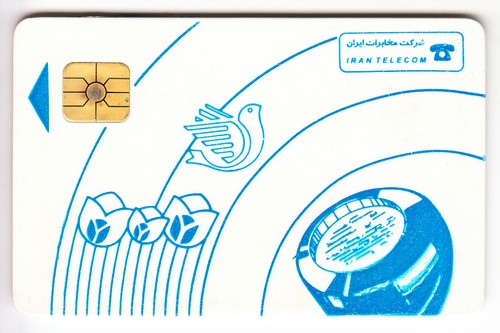 ASIE TELECARTE / PHONECARD .. IRAN GEM2 TELECOM BLEU V° A23333EB CHIP ...