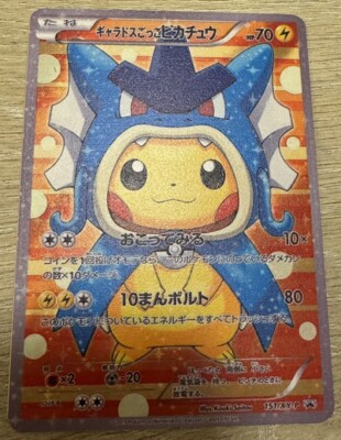 Poncho Pikachu x Gyarados Gold Metal Pokemon Card Collectible Gift | eBay