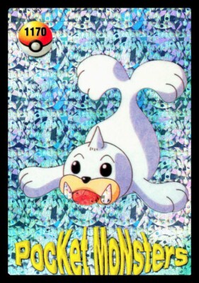 Seel 1170 - Pokémon Vending Prism Sticker | eBay
