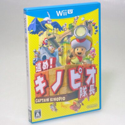 Underway Captain Toad Kinopio Nintendo Wii U Japan Import NTSC-J WiiU ...