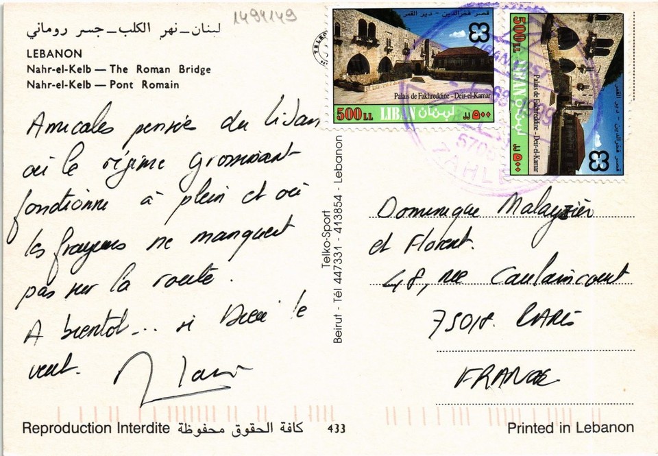 CPM AK Nahr el Kalb Pont Romain LEBANON (1494149) | eBay.de