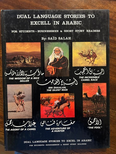 Dual language stories to excell in arabic Said Salah 2Vols. Iraq Egypt ...