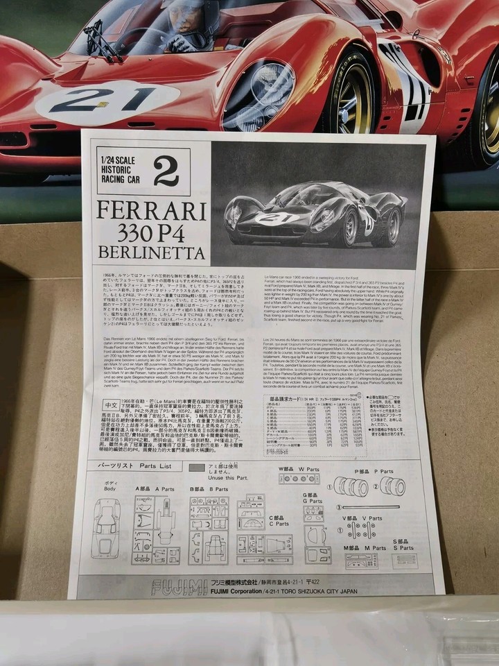 MODEL FUJIMI FERRARI 330 P4 BERLINETTA #12104 SCALE 1:24 Open Box ...