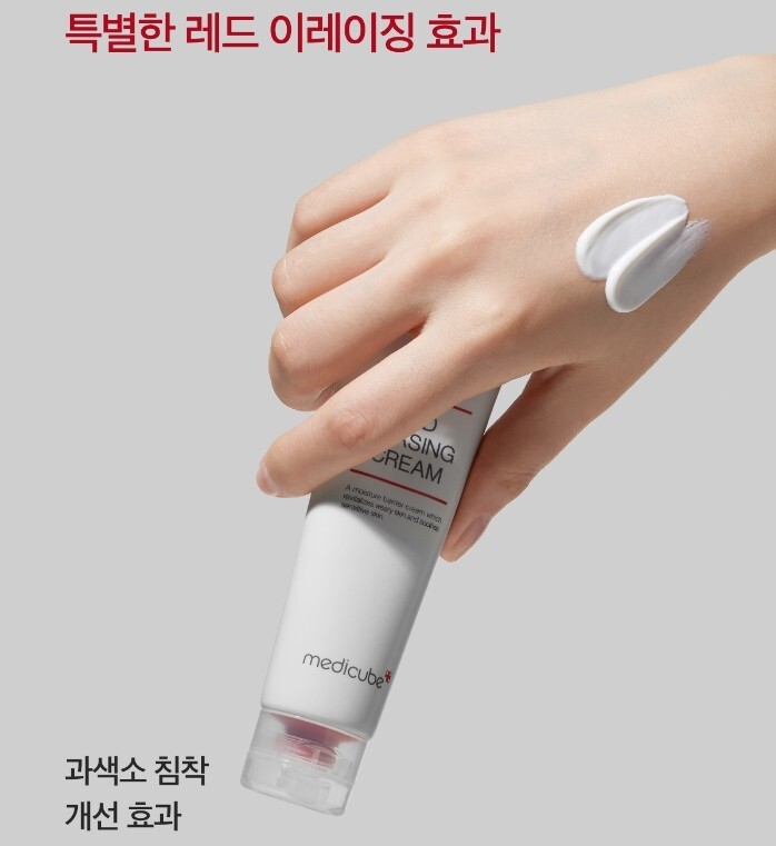 MEDICUBE Red Erasing Cream 100ml Blemish Care Cream Moisturizing Cream ...