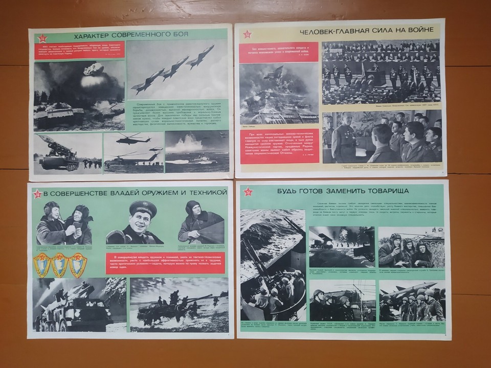 1972 Set of 19x RUSSIAN SOVIET COLD WAR ARMY POSTERS LENIN STALIN SPACE ...