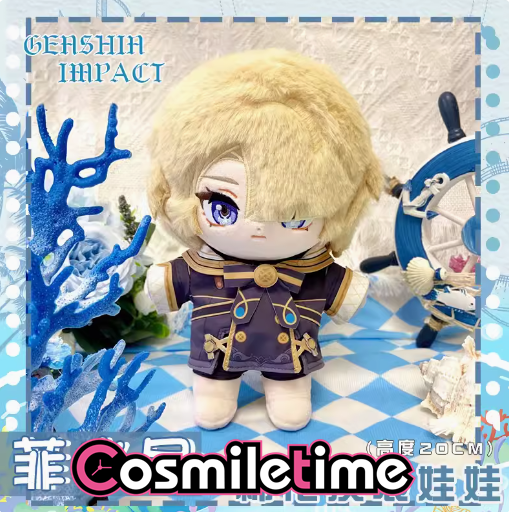 Game Freminet 20cm Plush Doll Stuffed Dress up Toy Anime Plushie ...