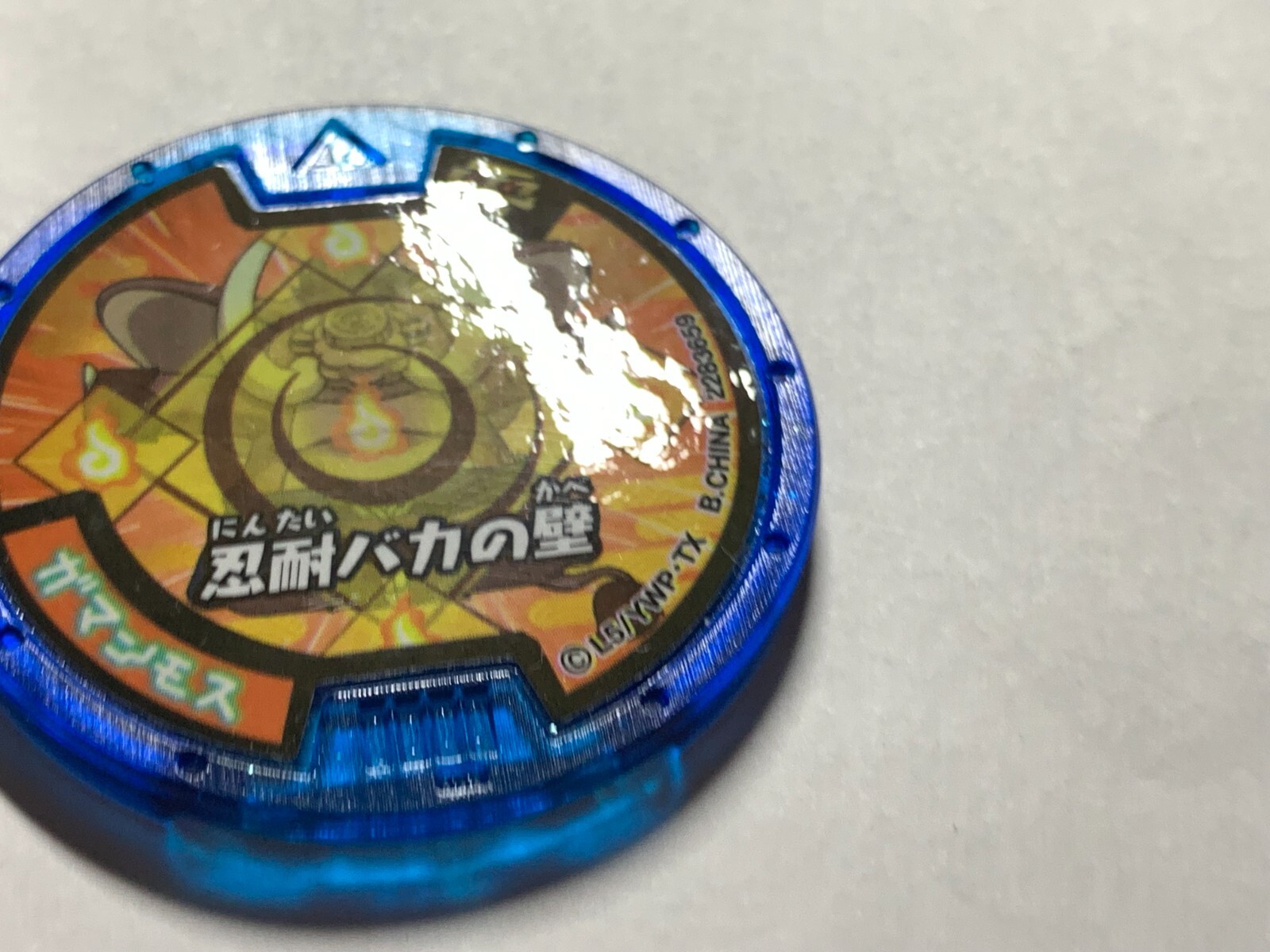 Enduriphant YoKai Watch Medals Yo-kai anime JAPAN Bandai specter ghost ...