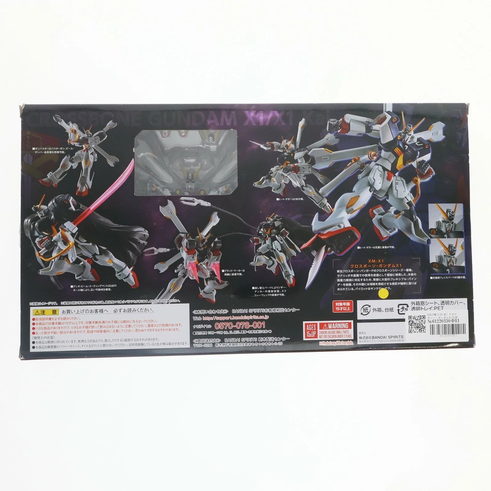 [FIG] ROBOT Spirit (SIDE MS) Crossbone Gundam X1/X1 Kai EVOLUTION-SPEC ...