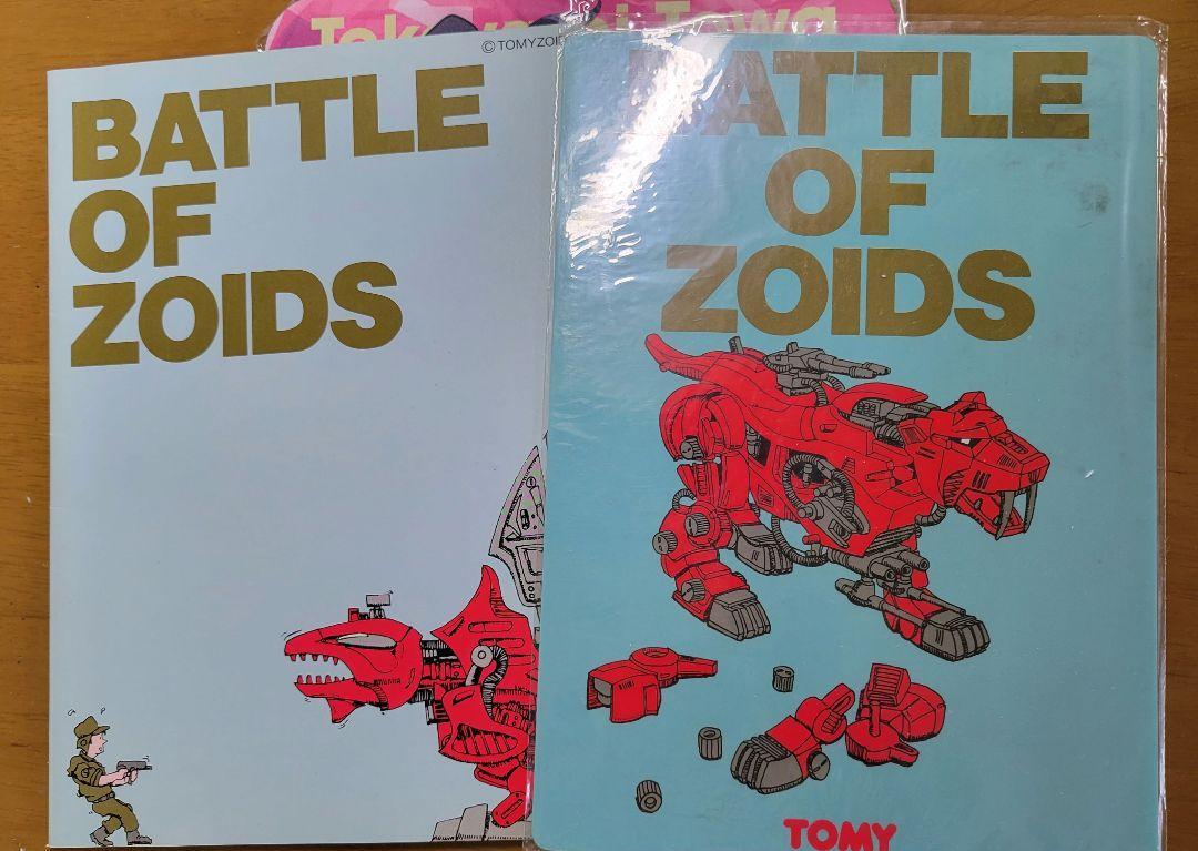ZOIDS NOTEBOOK PENCIL BOARD SET | eBay