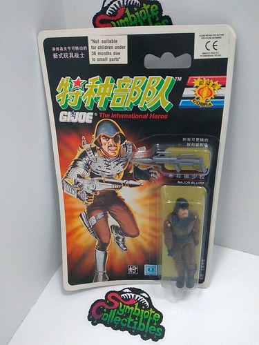 1992 GI Joe Major Bludd Hasbro Chinese Variant NOS MOC Beautiful Card ...
