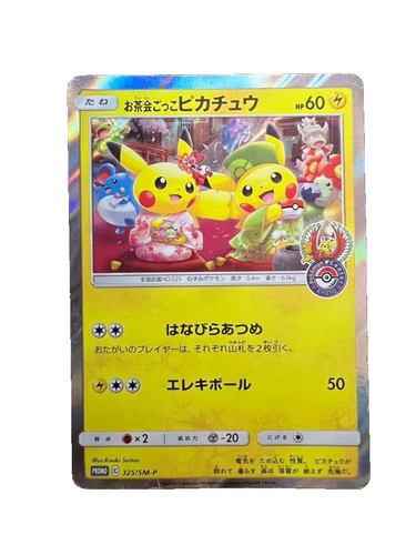 Tea Party Pikachu PROMO 325 SM-P Promotional cards - Pokemon Card ...