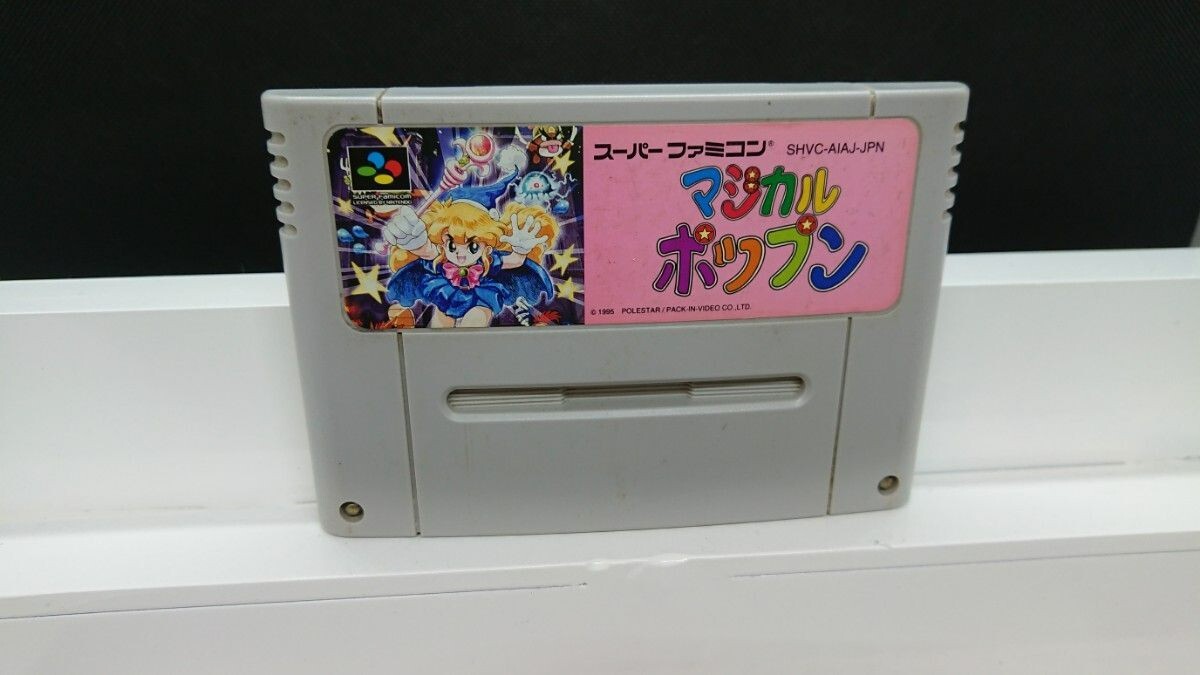 Magical Pop'n Super Nintendo - Prix - Photo - Présentation