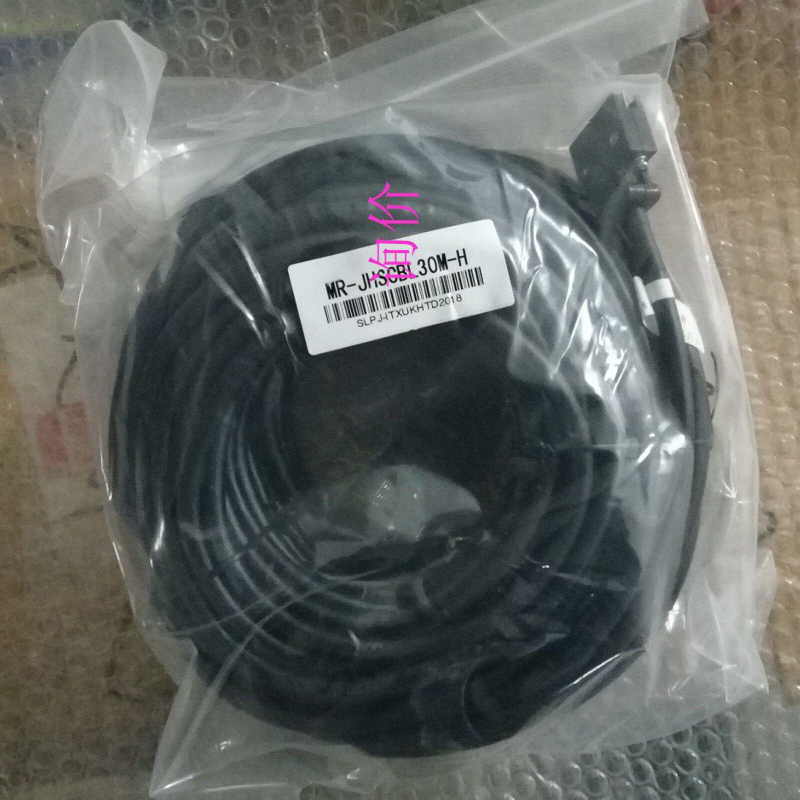 1PCS NEW FOR Mitsubishi J2S encoder cable MR-JHSCBL30M-H 30M FREE ...