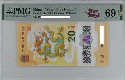 PMG 69 EPQ 2024 China Dragon Year Note Pick 918fdi 20Yuan FIRST Rlease ...
