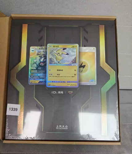New Pokemon&VW ID.3 Limited Promo Card Gift Box S-Chinese Foil Pikachu ...