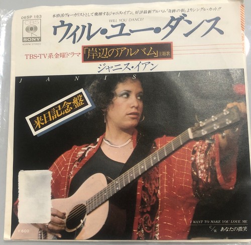 45 RPM Janis Ian Will You Dance I Want To Make You Love Me Japan Press ...