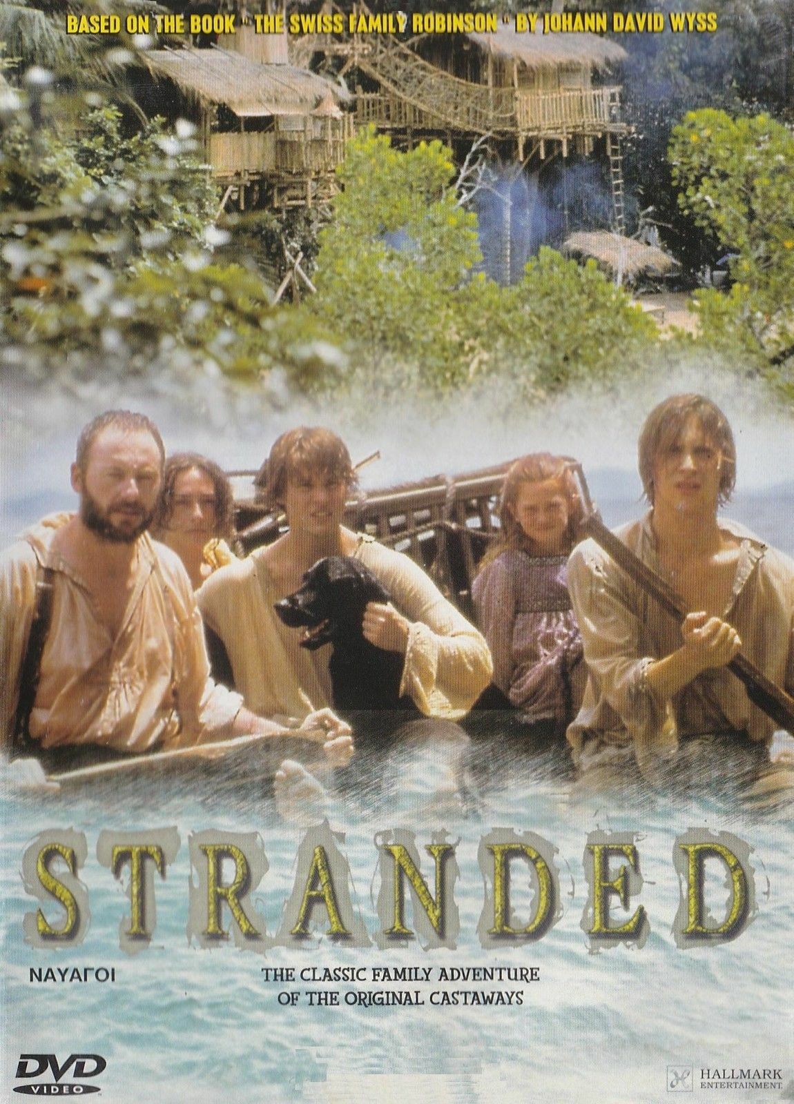 Stranded 2002